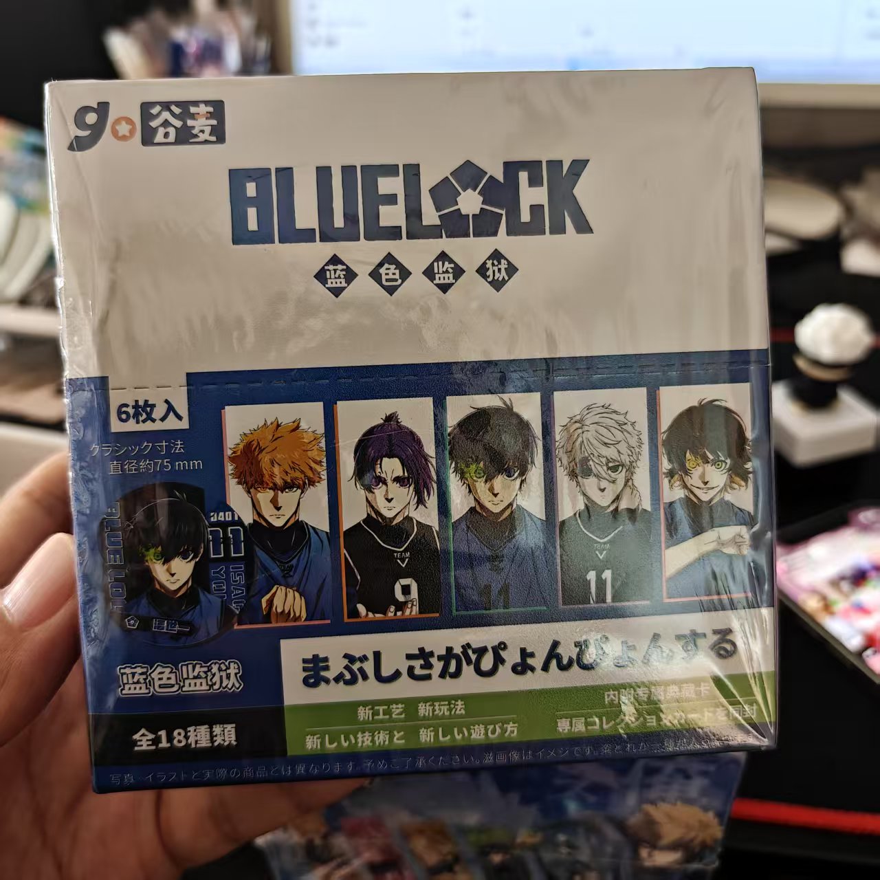 Blue Lock Pins (6Pcs+1 Gift) – DraCute